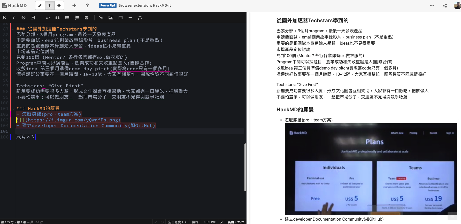 HackMD 技術長：從寫程式進化到做產品 你需要換一種思考方式！｜ALPHA Camp Blog